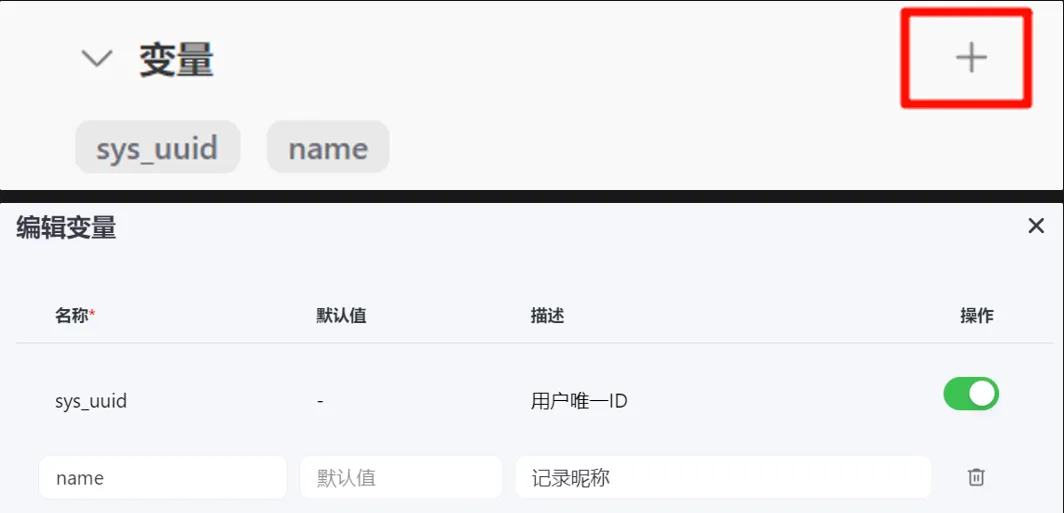 Coze多智能体（Multi-Agents）模式体验！ » 鲲谱智能